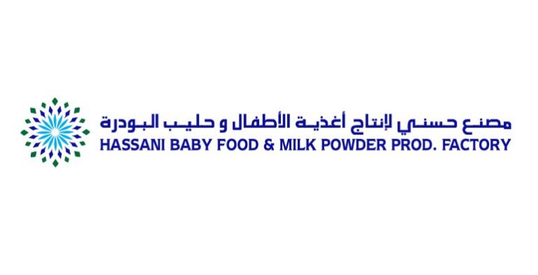 Hassani Baby Food And Milk Powder Production Factory - Hassani Group of ...